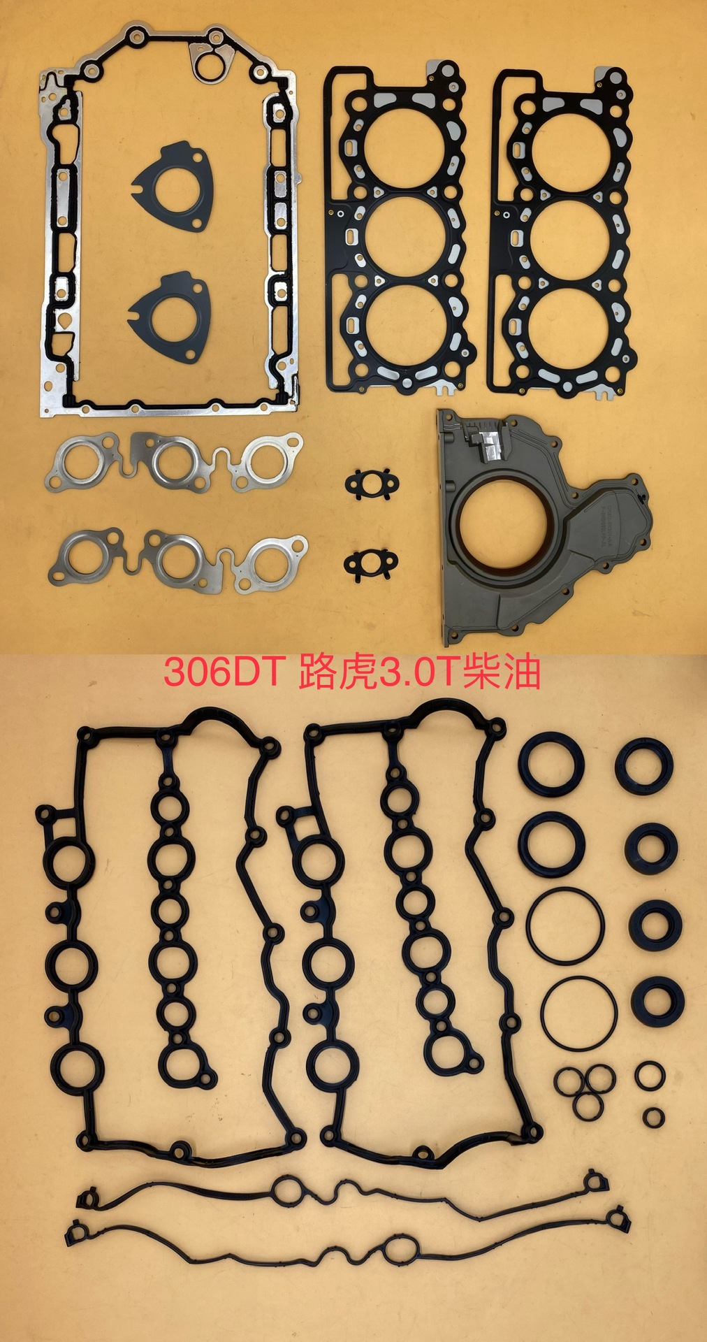 LR091486 LR091765 LR084639 LR093852 LR073638 LR073784AJ200-阿里巴巴