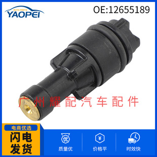 12655189适用于2013-2020雪佛兰别克凯迪拉克迈锐宝 PCV废气阀-阿里巴巴