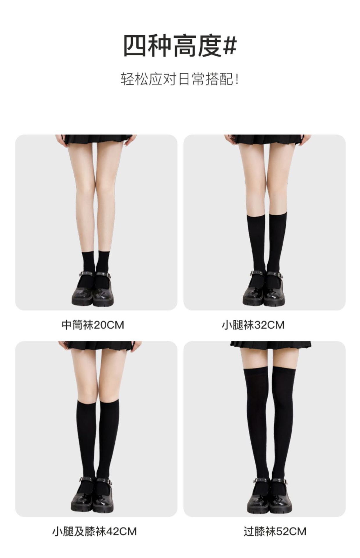 天鹅绒小腿袜过膝高筒 网红黑白中筒袜 日系经典学院风薄款JK袜子-阿里巴巴