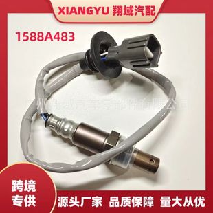 厂家直销跨境汽车氧传感器 1588A483 适用于三菱汽车配件-阿里巴巴