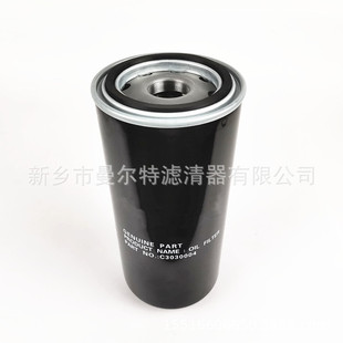 66135302油过滤器芯精油过滤器螺杆泵机油滤芯油过滤器滤芯-阿里巴巴