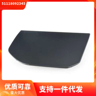 51118092345 适用于宝马 X6 G06 前拖车盖-阿里巴巴