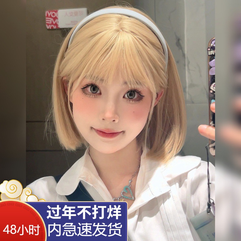 Zizen wig female short hair ins Japanese and Korean wind natural white ...