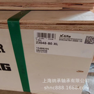 FAG轴承 FAG 23048 23048-BE-XL FAG调心滚子轴承 FAG原厂正品-阿里巴巴