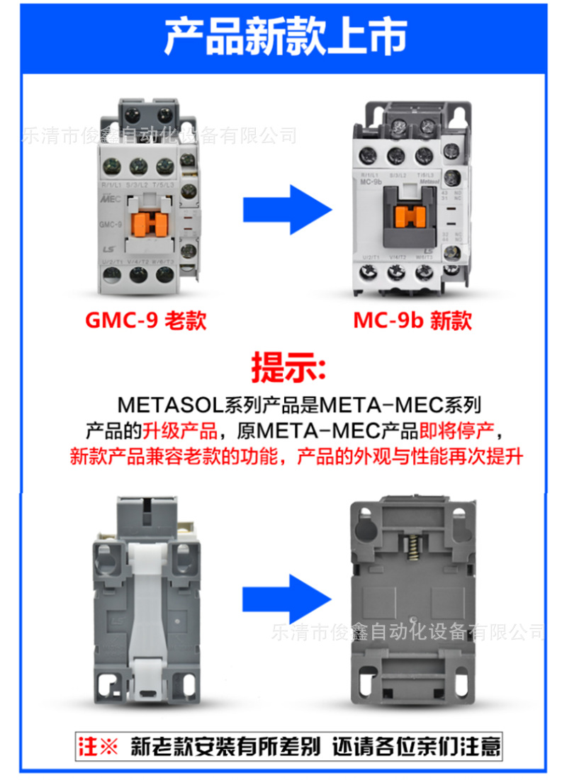 全新原装LS产电交流接触器MC-12b 220VAC替代老款GMC-12-阿里巴巴