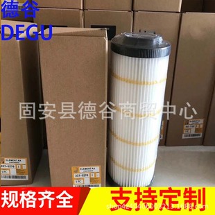 厂家生产液压油滤清器滤芯 3375270挖掘机配件-阿里巴巴