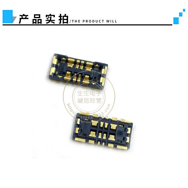 广濑/HRS电池连接器母座BM25-4S/2-V4pin 0.2mm-阿里巴巴