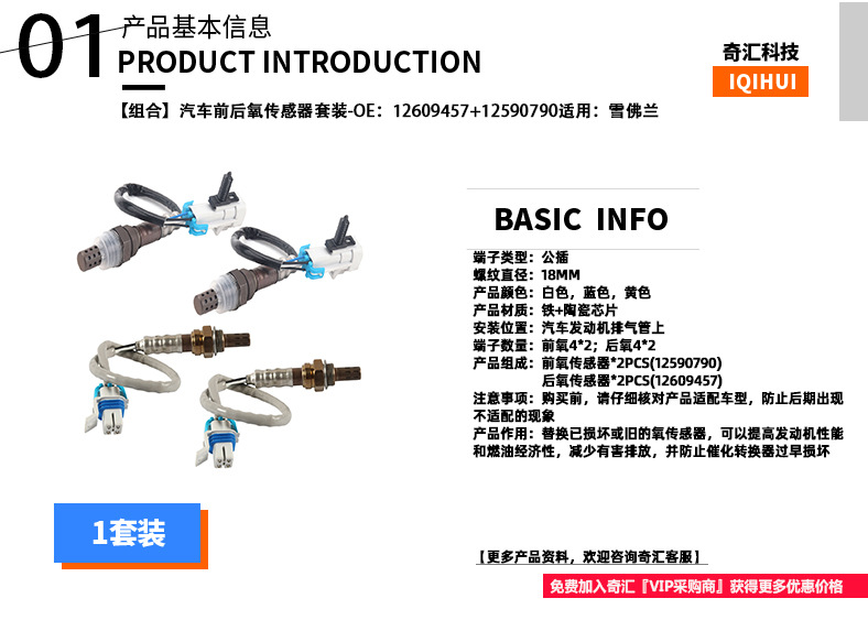 适用于雪佛兰氧传感器 空气燃料比氧气传感器 12609457 12590790-阿里巴巴