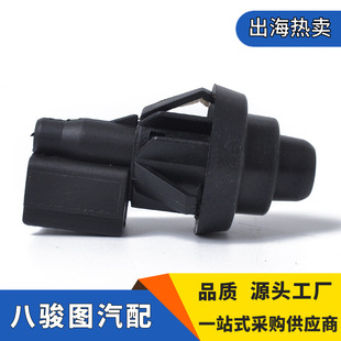 汽车车门灯感应开关/门控开关适用雷诺OE:7700427640 7700427639-阿里巴巴