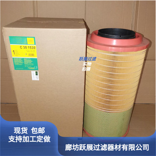 包邮C301530 CF1830空气滤芯 适用于维特根冷铣刨机CAT C18 ATAAC-阿里巴巴