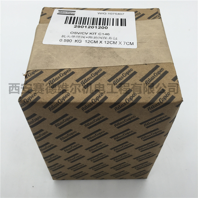 空压机断油阀-空压机断油阀批发、促销价格、产地货源 - 阿里巴巴