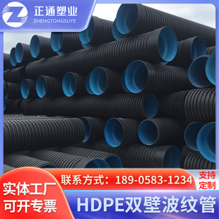 厂家直供HDPE双壁波纹管聚乙烯波纹管环刚度SN8排水管黑色波纹管-阿里巴巴