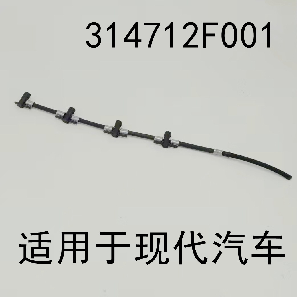 Airship-314712F001-适用于现代汽车油管-阿里巴巴