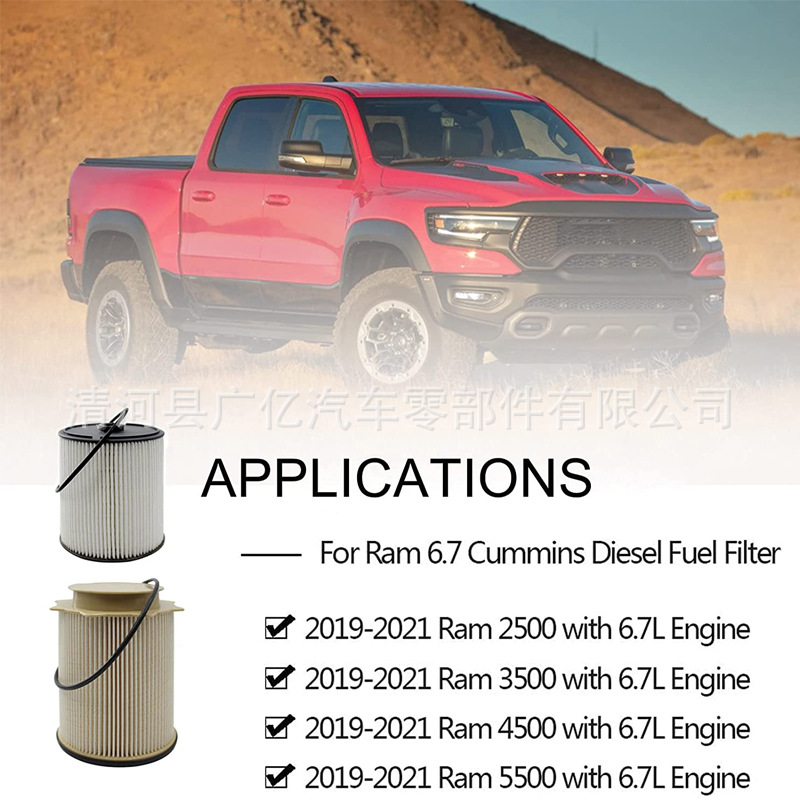 68436631AA 68157291AA燃油滤芯 柴油滤清器RAM 油水分离器-阿里巴巴