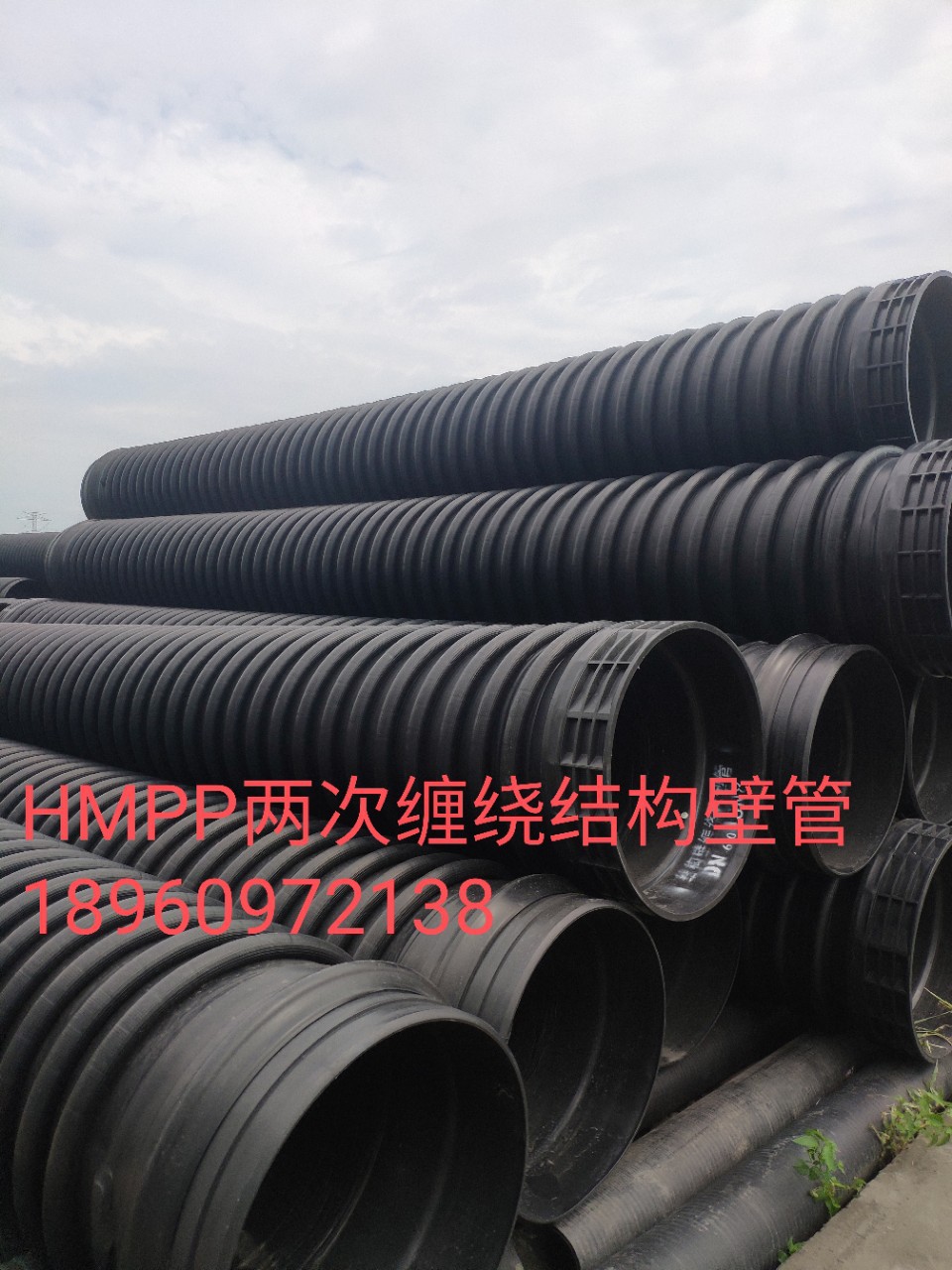HMPP两次缠绕结构壁管-阿里巴巴