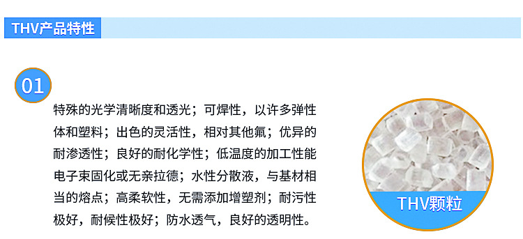 美国3M THV 200P粉末 悬浮细粉 悬浮中粒度 分散细粉模压涂覆专用-阿里巴巴