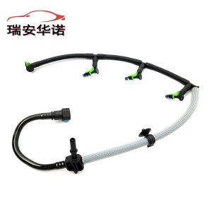 适用于 福特 标致 燃油管 9801197080 BK2Q9K022AF 1761934-阿里巴巴