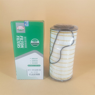 工厂K11-1012240-02 111000-1012240A机油滤清器 适用卡车-阿里巴巴