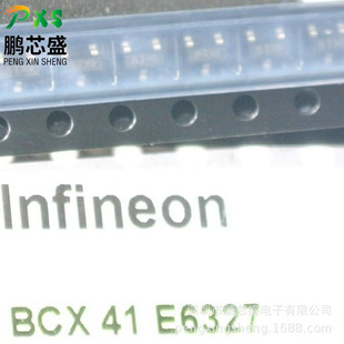BCX41 E6327 丝印EKs 原装正品 贴片NPN三极管 用于汽车电子-阿里巴巴