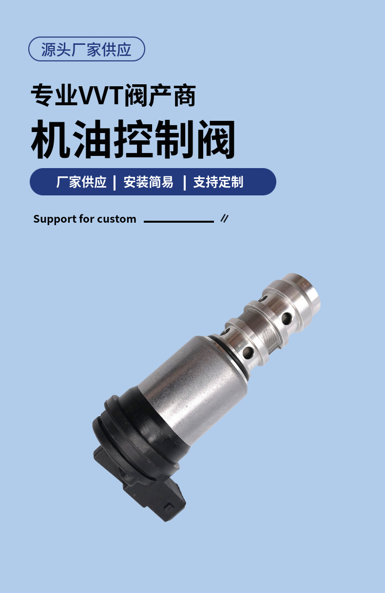 11367560462凸轮轴电磁阀适用宝马11361707323VVT油压阀发动机-阿里巴巴