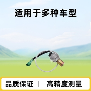 厂家供应 里程表传感器1831272413车速传感器1-83127241-3-阿里巴巴