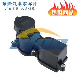 温州曜烽 6460101562 曲轴箱通风阀 油水分离器 适用梅赛德斯奔驰-阿里巴巴