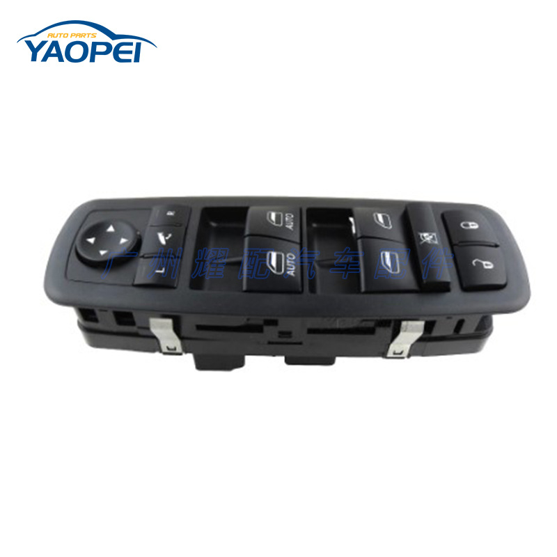 适用15-16道奇公羊1500 2500 3500卡车玻璃升降器开关68298867AA-阿里巴巴