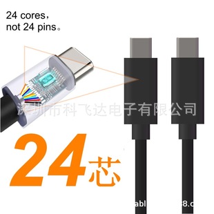 24芯24pin type c数据线c to c工厂定制usb3.1 全功能工业线新款-阿里巴巴