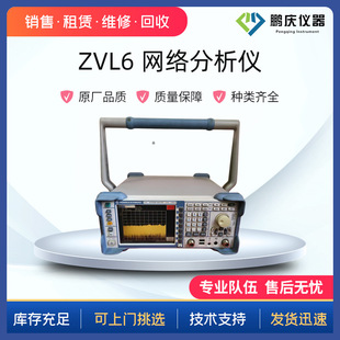 租售/回收 罗德与施瓦茨 ZVL6 网络分析仪 需要的议价出售-阿里巴巴