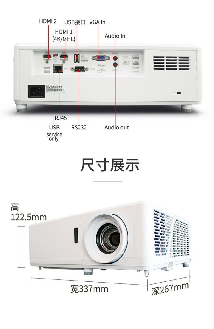 奥图码EH412ST/EL400HST/GT1090HDR/GT1090hdrx短焦150寸投影仪机-阿里巴巴