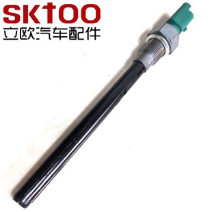 6C11-6C624-BB 适用于福特发动机机油液位传感器-阿里巴巴