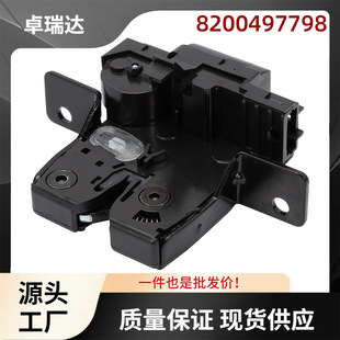 8200497798尾门锁适用于雷诺Kubistar 2008–2016汽车后备箱锁-阿里巴巴