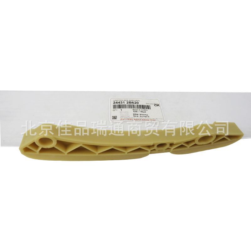 适用现代起亚汽车正时链条时规挡板导板24431-2B610 24431-2B620-阿里巴巴
