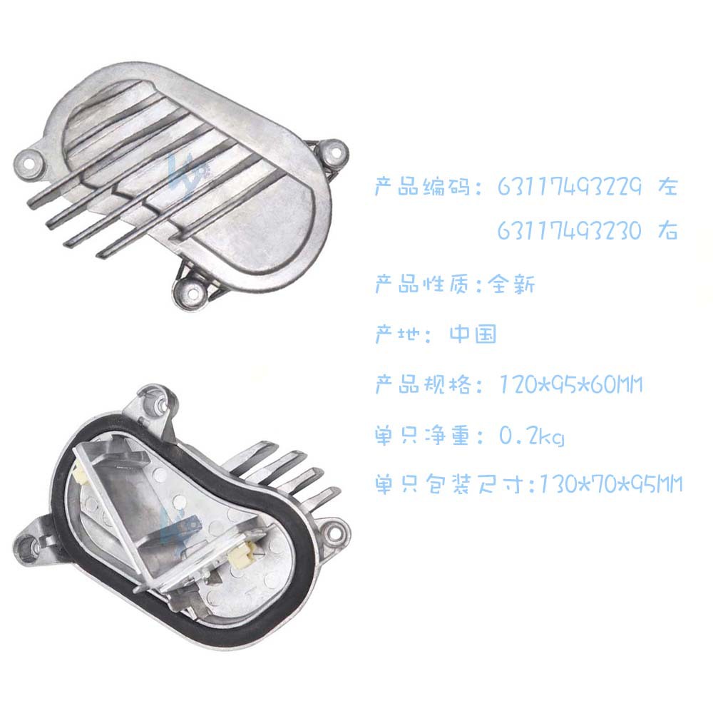 63117493229 63117493230全新LED天使眼日行灯适用宝马F36F32 LCI-阿里巴巴