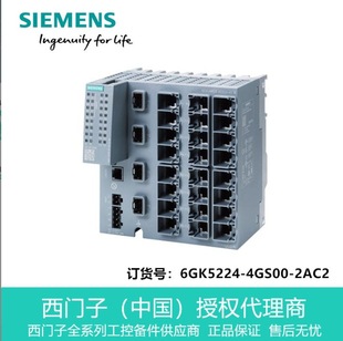 6GK5224-4GS00-2AC2西门子SCALANCE XC224-4CG可管理层面2IE 交换-阿里巴巴