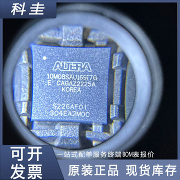 全新原装 10M08SAU169I7G 嵌入式 封装169-UBGA 集成电路-阿里巴巴