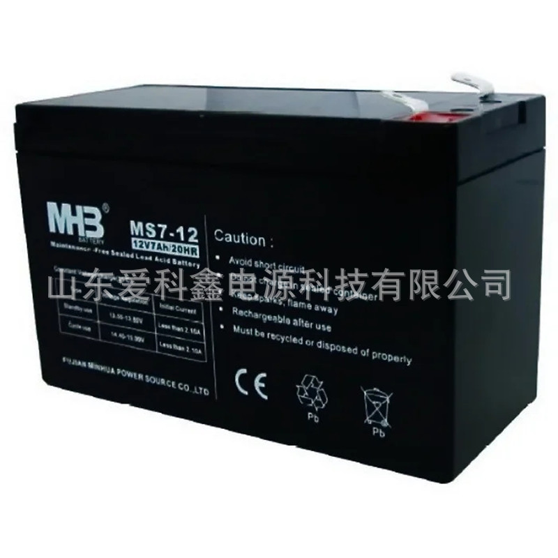 MHB蓄电池MS5-12 12v5ah 闽华MS4.5-12 12v4.5ah电子秤免维护电池-阿里巴巴