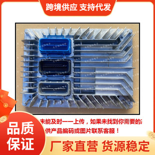 适用凯迪拉克ATS发动机电脑ECU 12648906 12643248 E39/12648906-阿里巴巴