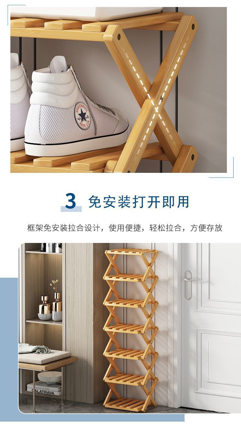 免安装折叠架子鞋架门口家用多层小型宿舍窄小收纳简易置物架鞋柜-阿里巴巴