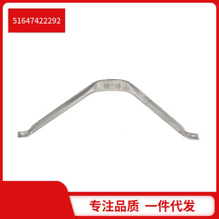 51647422292 51647438126适用于宝马3系G20 G28前部铝合金V形骨架-阿里巴巴