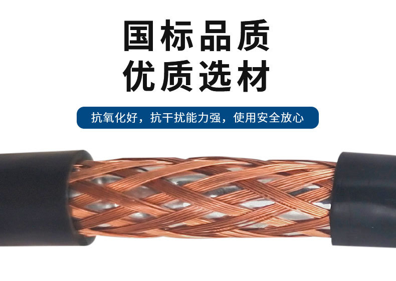 阻燃/耐火ZC-RVVP屏蔽线纯铜控制电缆2/3/4/5芯软护套信号线工厂-阿里巴巴