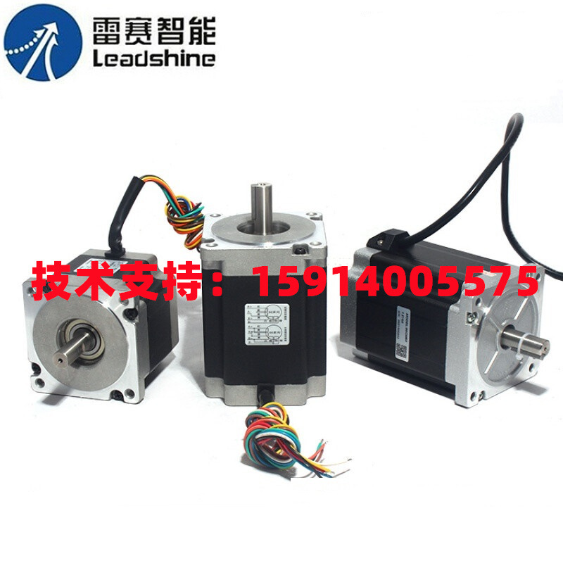 全新雷赛86HS35/86HS45/86HS85/86HS120/-BZ 86系列两相步进电机-阿里巴巴
