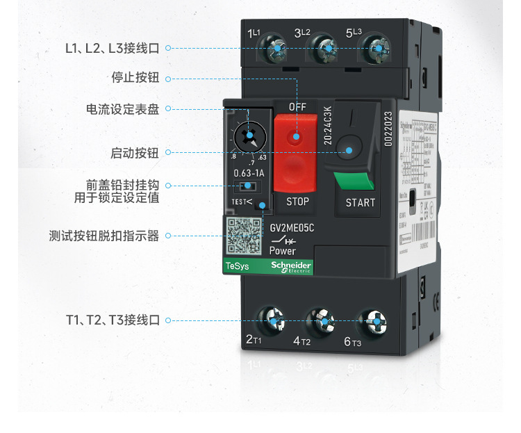 施耐德GV2-ME/PM电动机热磁型断路器 马达开关按钮式按钮式断路器-阿里巴巴
