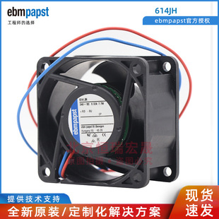 ebmpapst 614JH 紧凑型 高转速风机 24V 7.7W 散热风扇-阿里巴巴