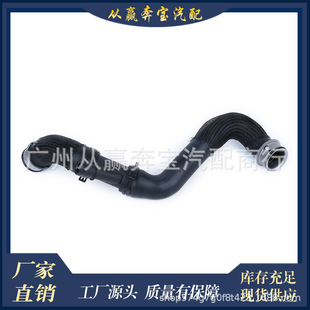 2125012684适用于奔驰W212 W207 W218散热器冷却液水管-阿里巴巴