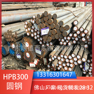 hpb300圆钢28mm热轧光圆一级钢筋32厘 9米 12米 螺纹受力箍筋-阿里巴巴