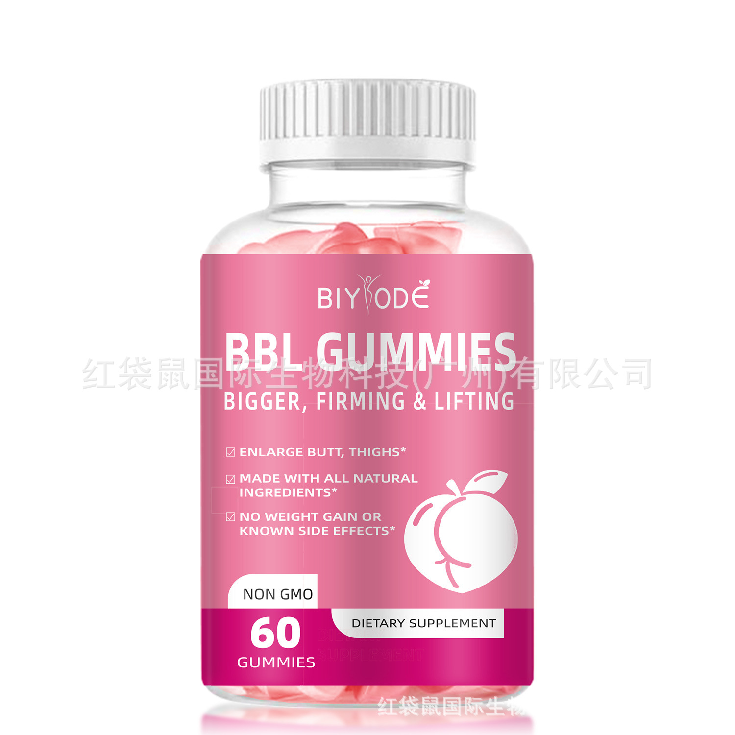 BBL lift Gummies Breast augmentation and buttock lift-阿里巴巴