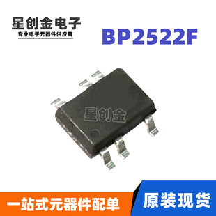 BP2522 BP2522F SOT33-5原装晶丰明源 非隔离补助电源IC芯片-阿里巴巴