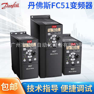 丹佛斯变频器FC51系列1.5KW电压形通用标准式丹佛斯变频器-阿里巴巴