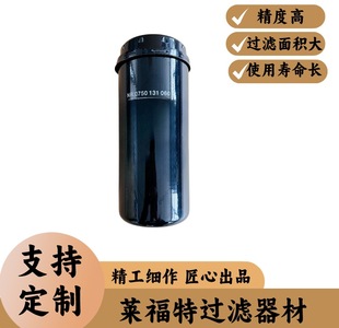 厂家供应替代液压油滤芯0750131060 优质货源-阿里巴巴